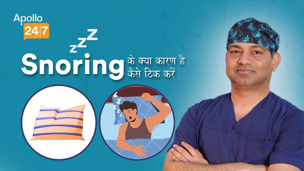 Dr. Prof. Suresh Singh Naruka | Ent Specialist, Delhi - Book Appointment Online, View Fees ...